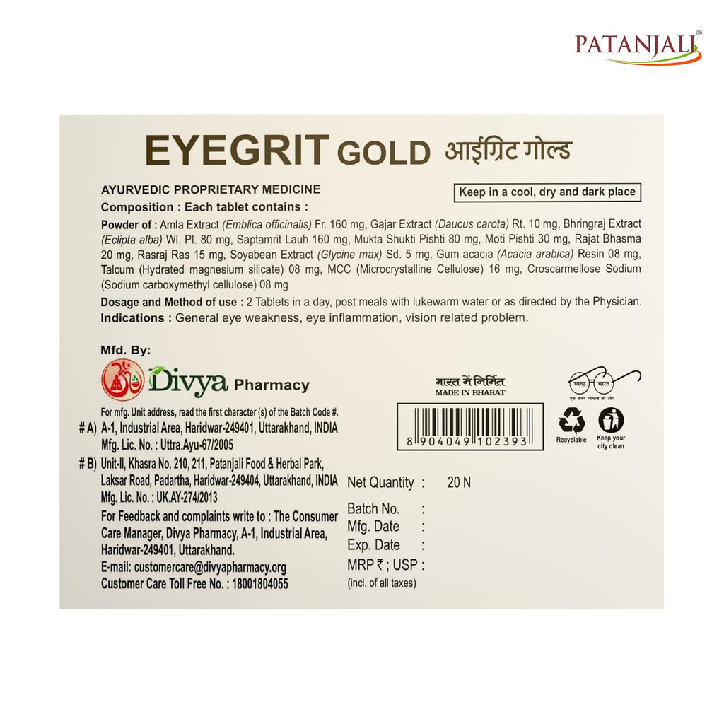 Patanjali multivitamin for seniors vitality