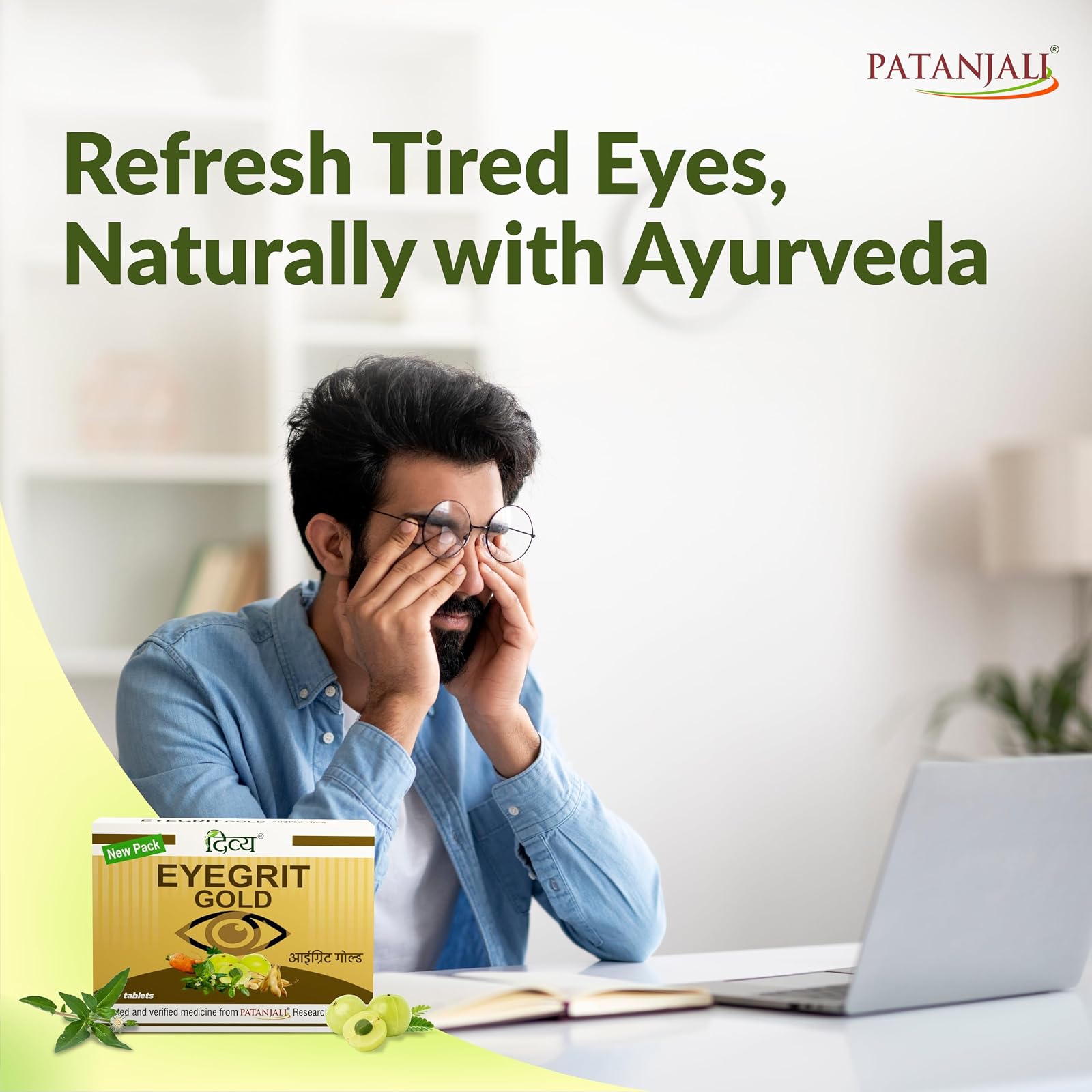 Patanjali multivitamin for women wellness