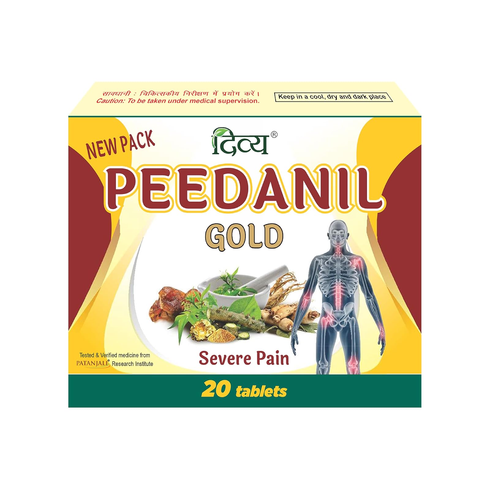 Patanjali multivitamins for diabetes support