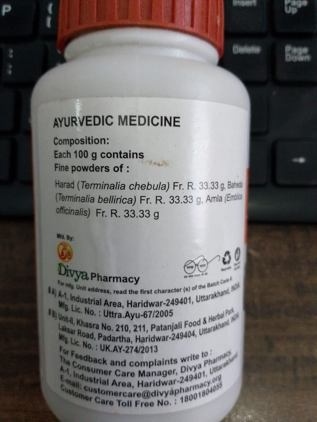 Patanjali Triphala Churna herbal remedy