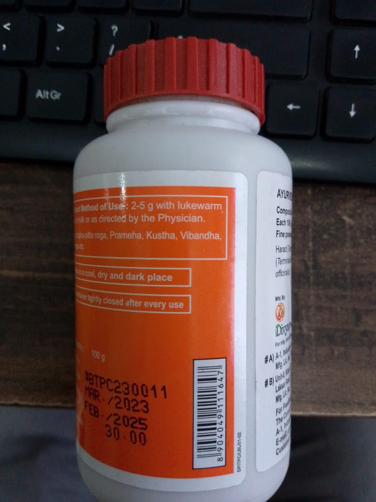 Patanjali Triphala Churna immune support