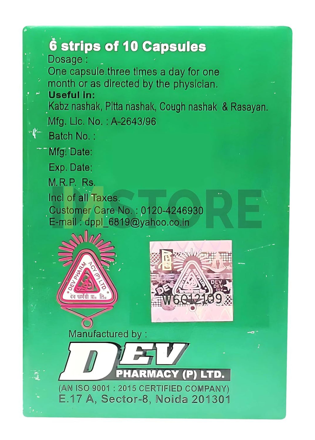 Paurush Jiwan health supplement benefits
