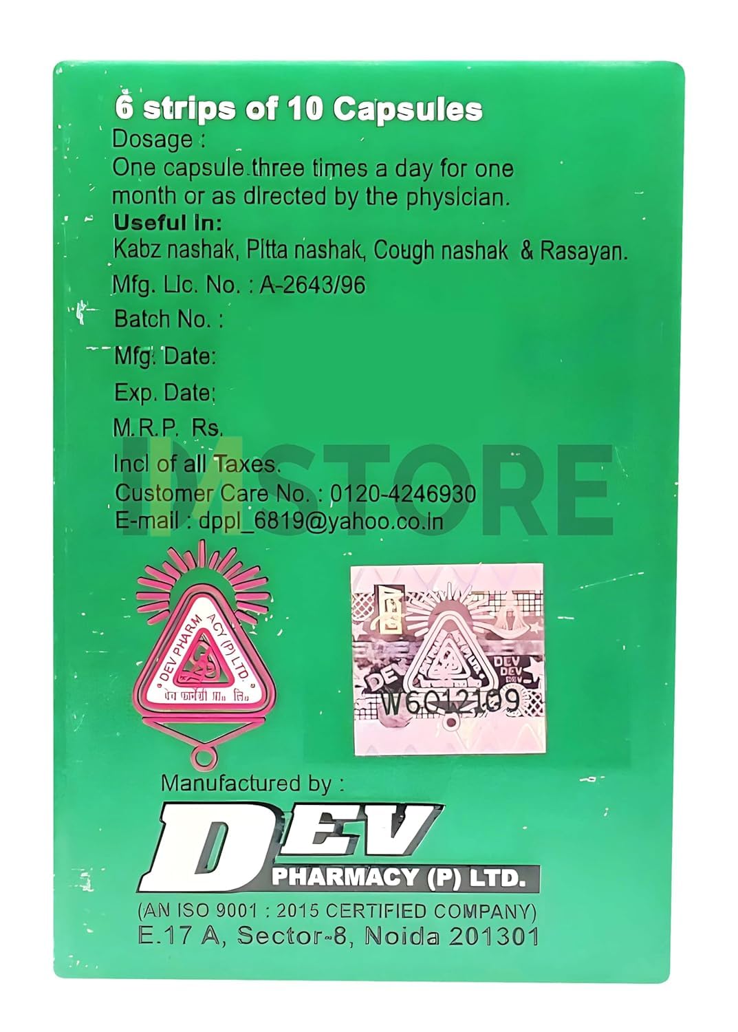 Paurush Jiwan health supplement benefits