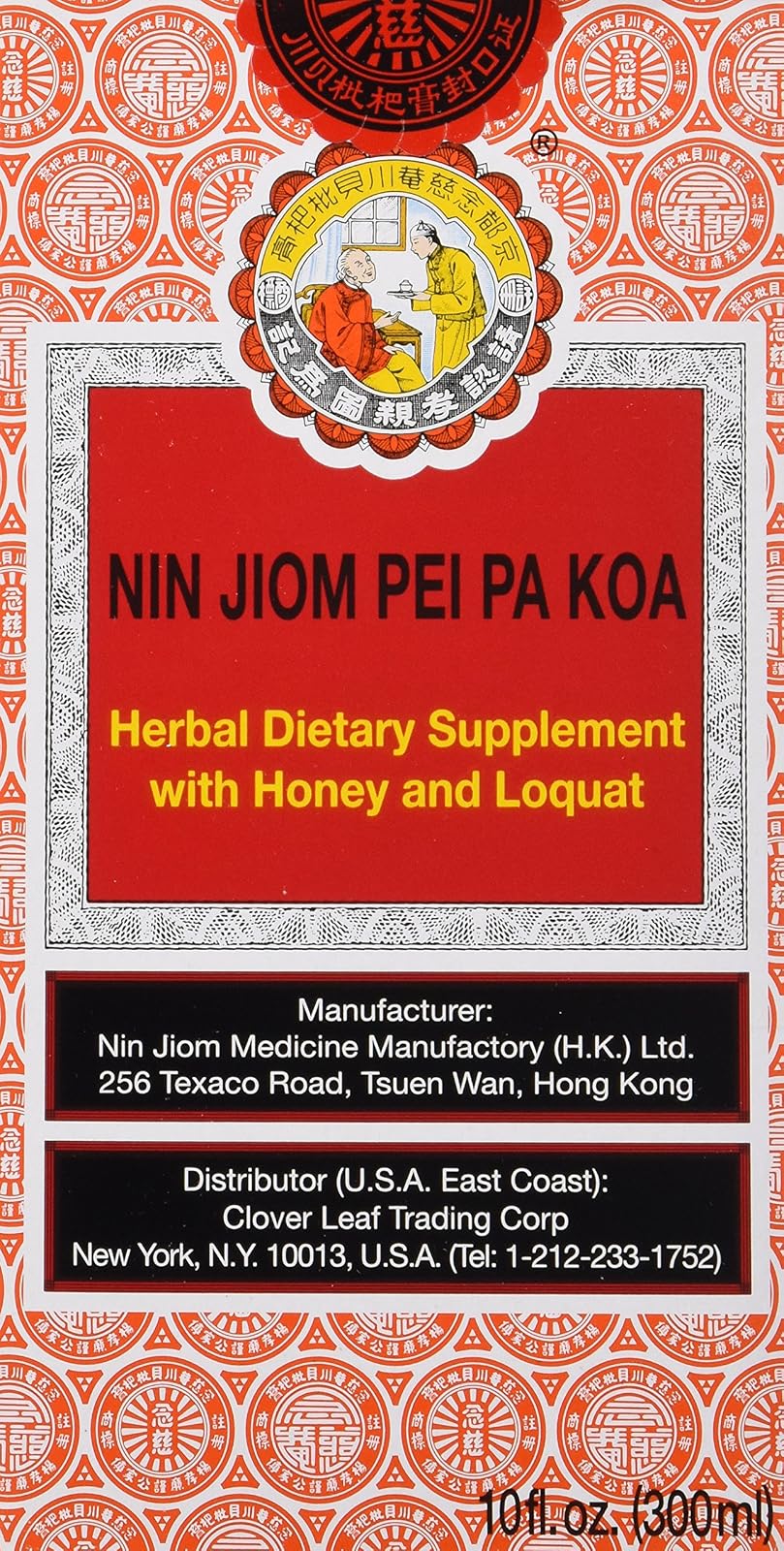 Pei Pa Koa herbal blends for soothing throat