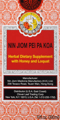 Pei Pa Koa herbal supplements for cough relief