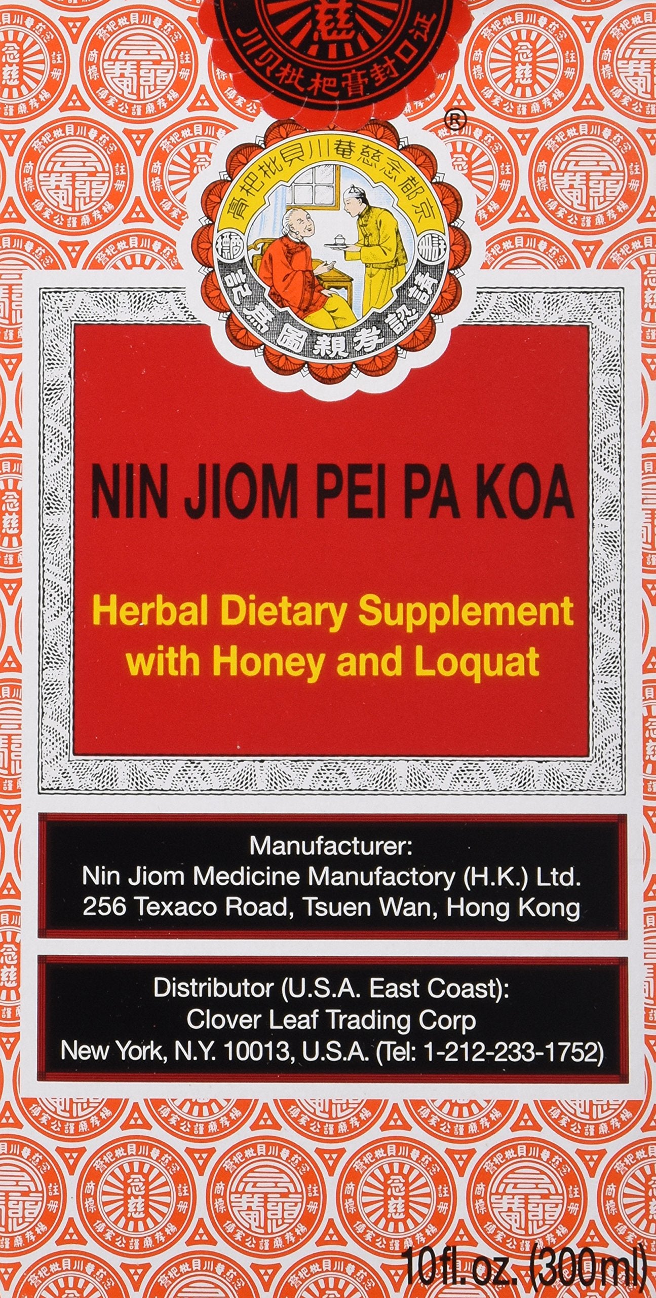 Pei Pa Koa herbal supplements for cough relief