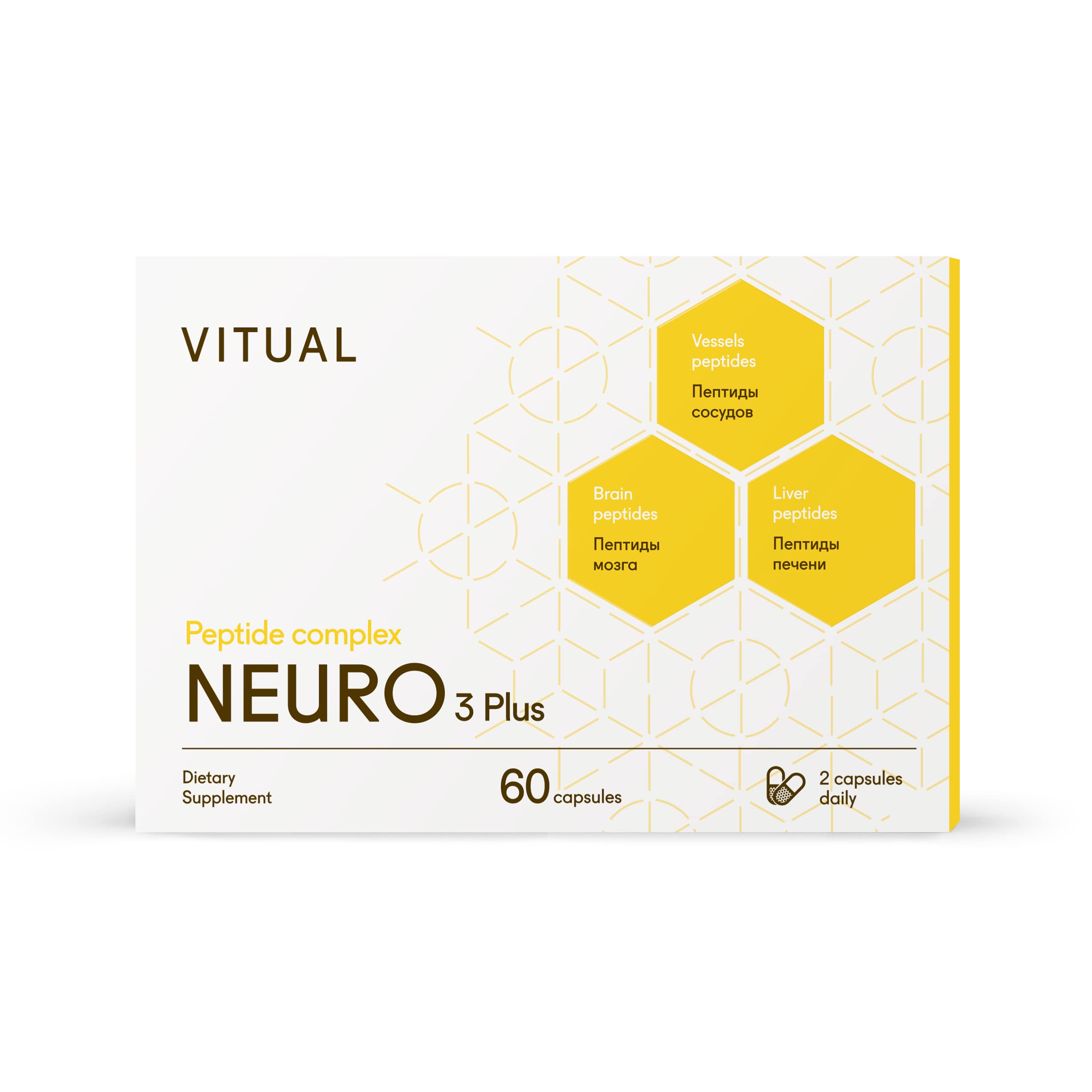 Peptide complex for nervous system support