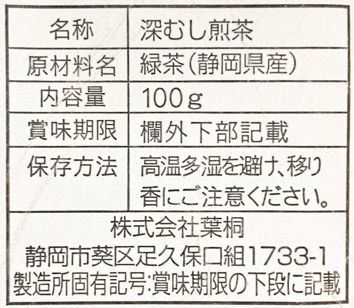 perfect brewing temperature for green tea