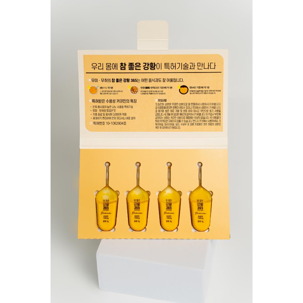 phytosomal curcumin for wellness