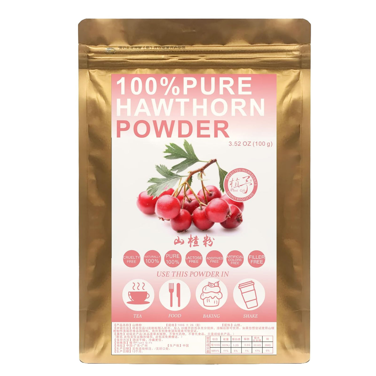 Plant Gift hawthorn powder benefits