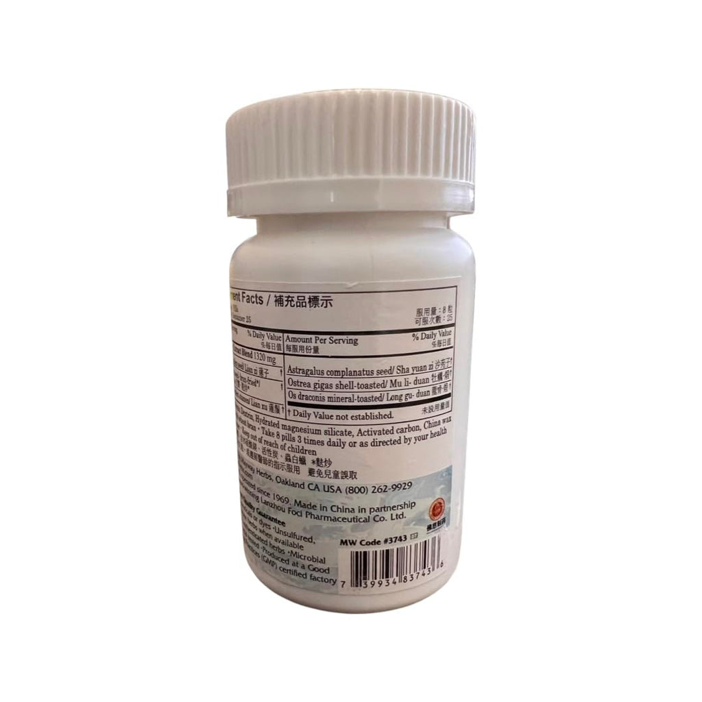 Plum Flower vitamin and mineral blend