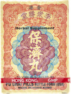 Po Chai pills for quick relief
