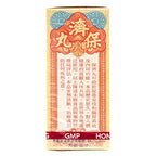 Po Chai Pills for stomach relief