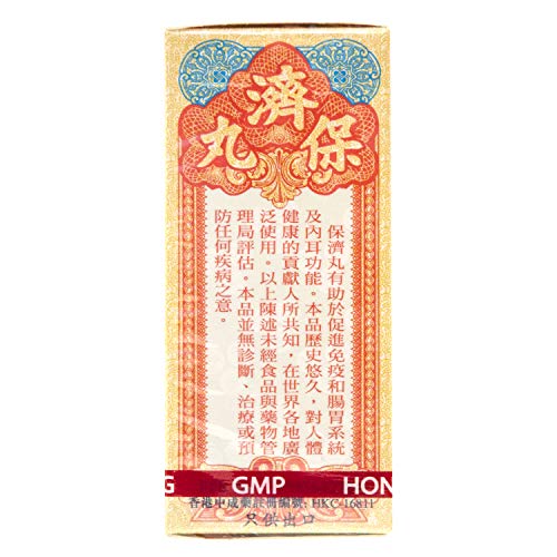 Po Chai Pills for stomach relief