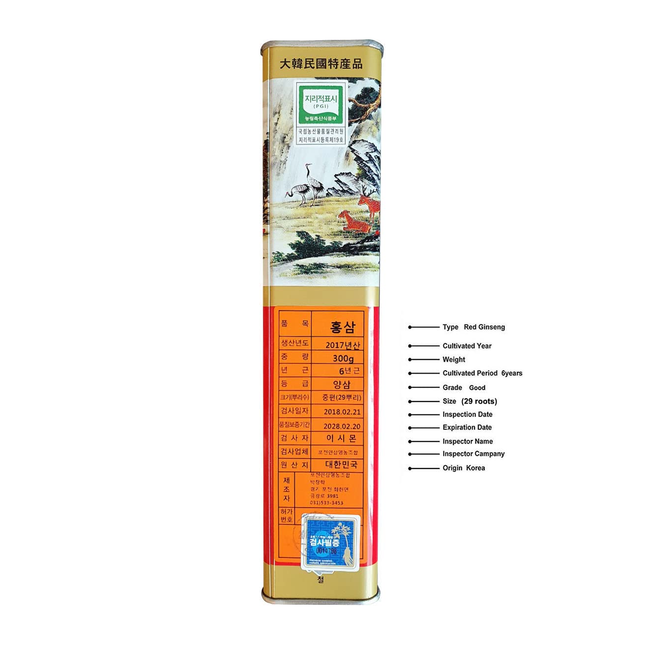 Pocheon ginseng for overall wellness