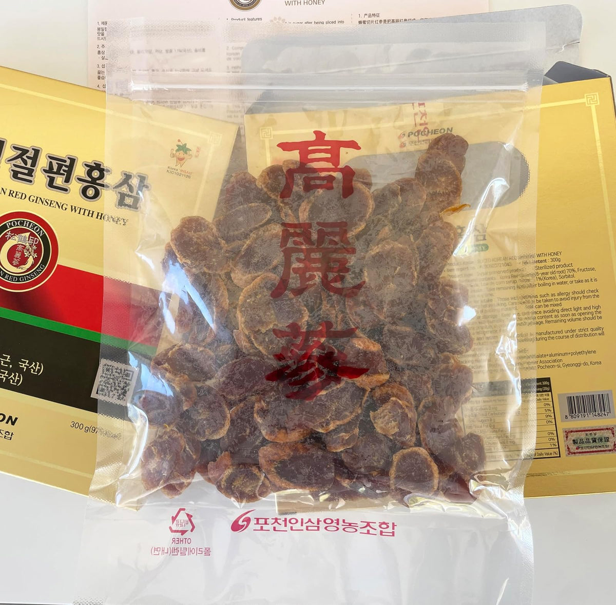 Pocheon Panax ginseng health benefits