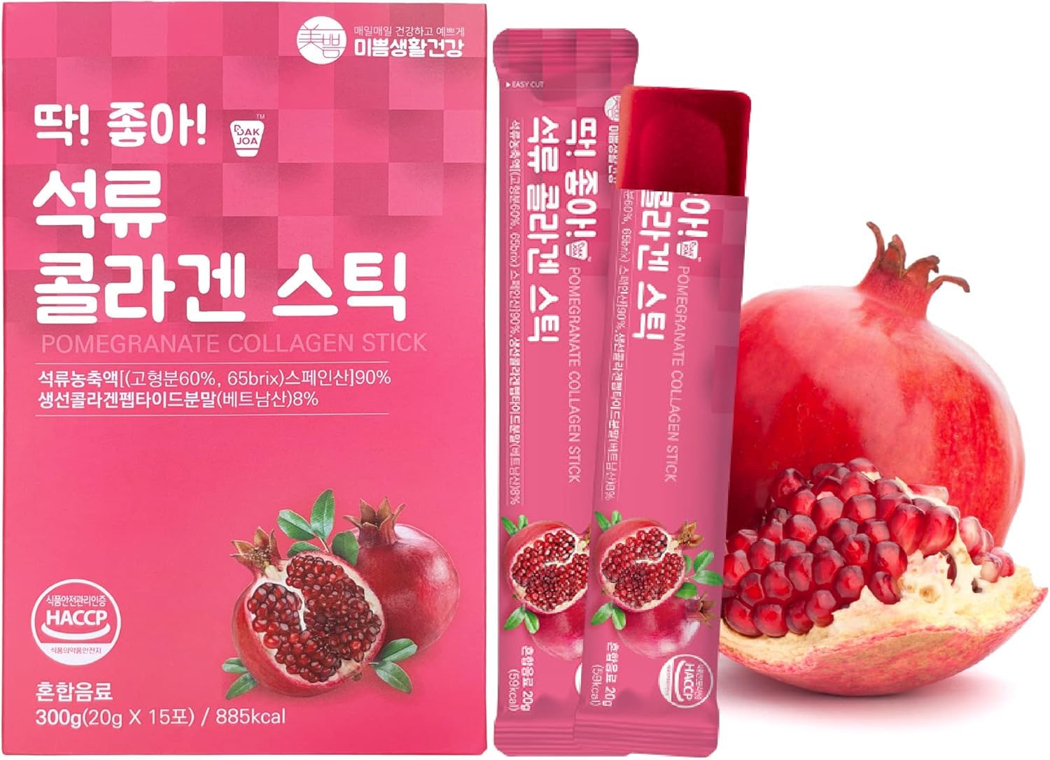 Pomegranate collagen jelly stick benefits