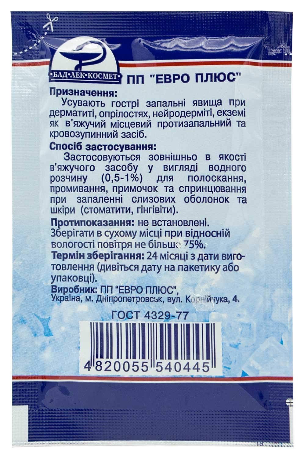 potassium alum for dietary support
