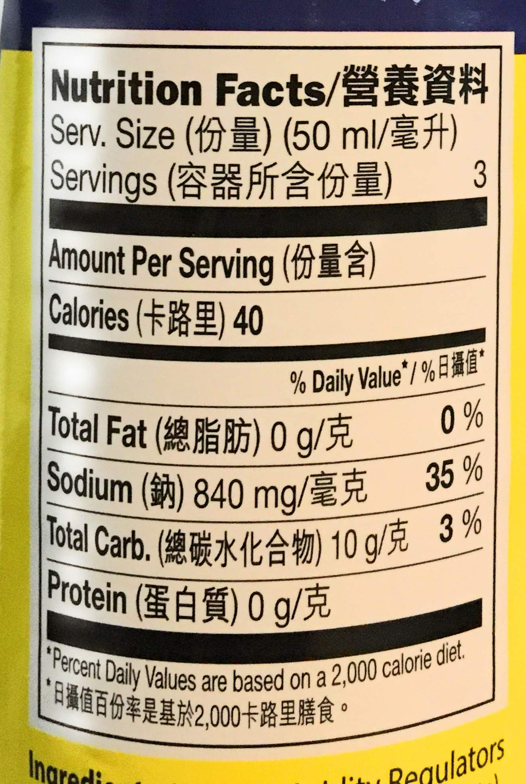 potassium carbonate for health support