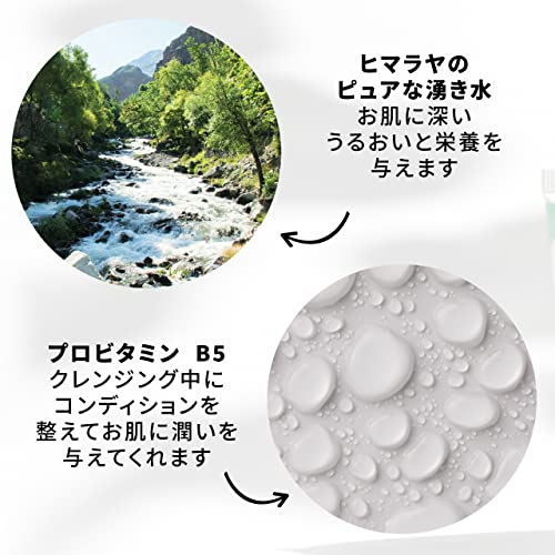 Potassium-rich micellar water formula