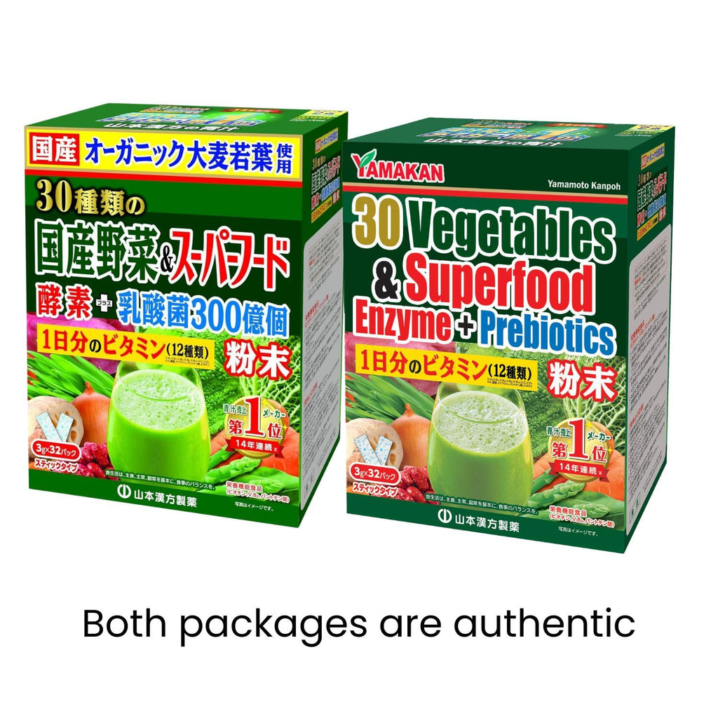 prebiotic powder for digestive support