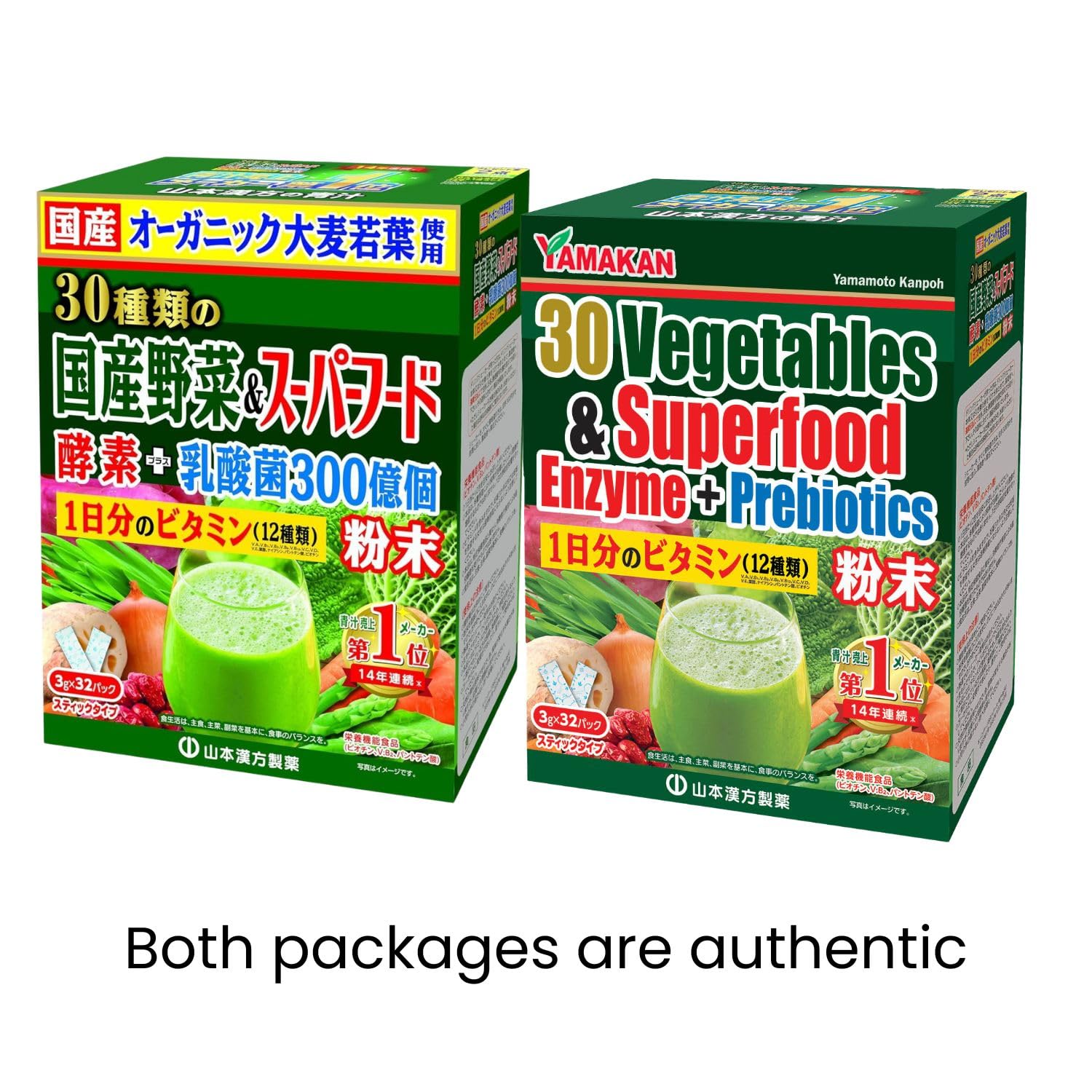 prebiotic powder for digestive support