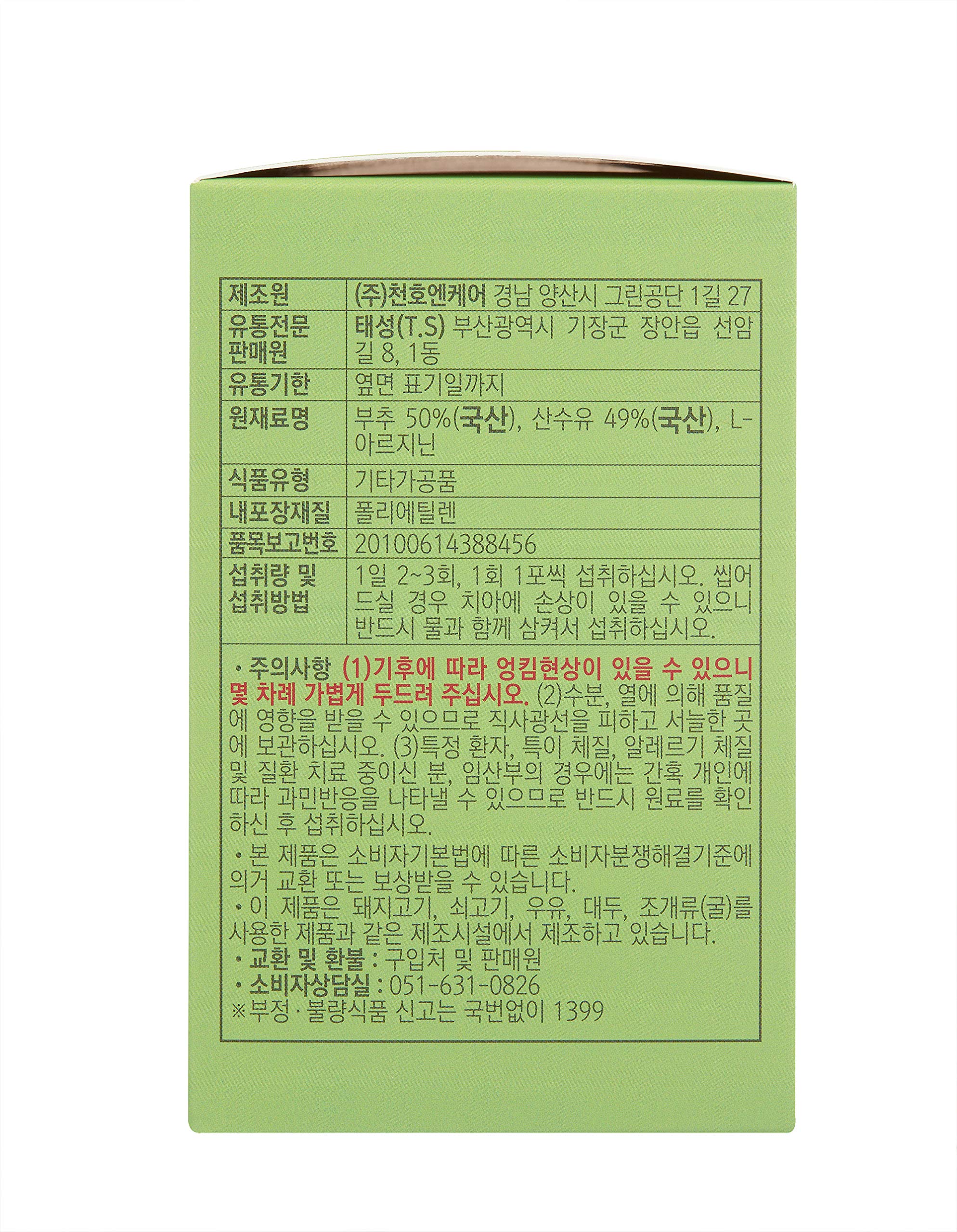 premium aged garlic for stamina
