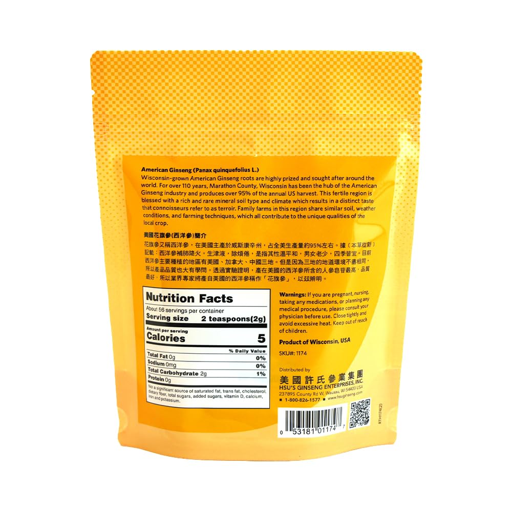 premium American ginseng powder