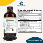 premium black seed oil 8 fl oz