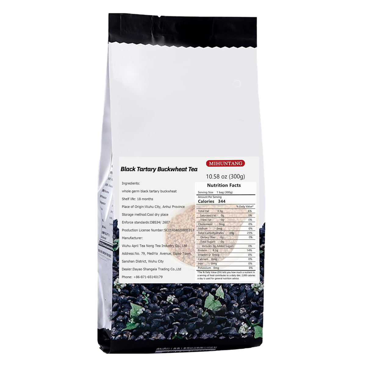 premium black tartary tea 300 g