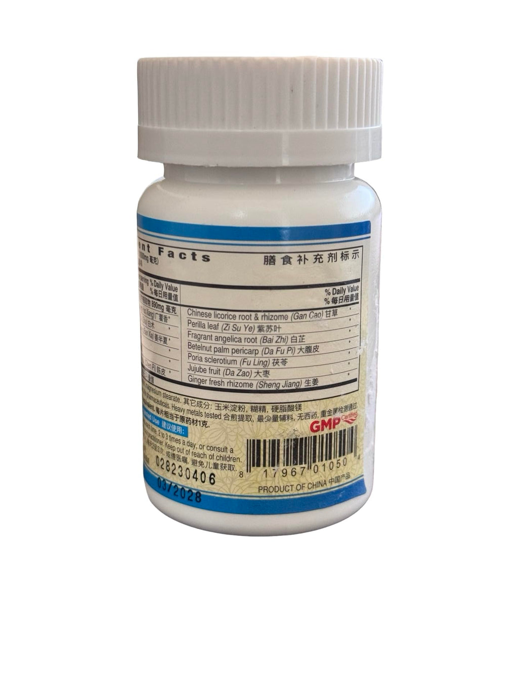 premium blended vitamin & mineral formula