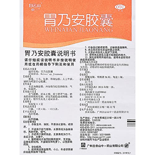 premium blended vitamin & mineral formula