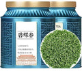 premium Chinese green tea can