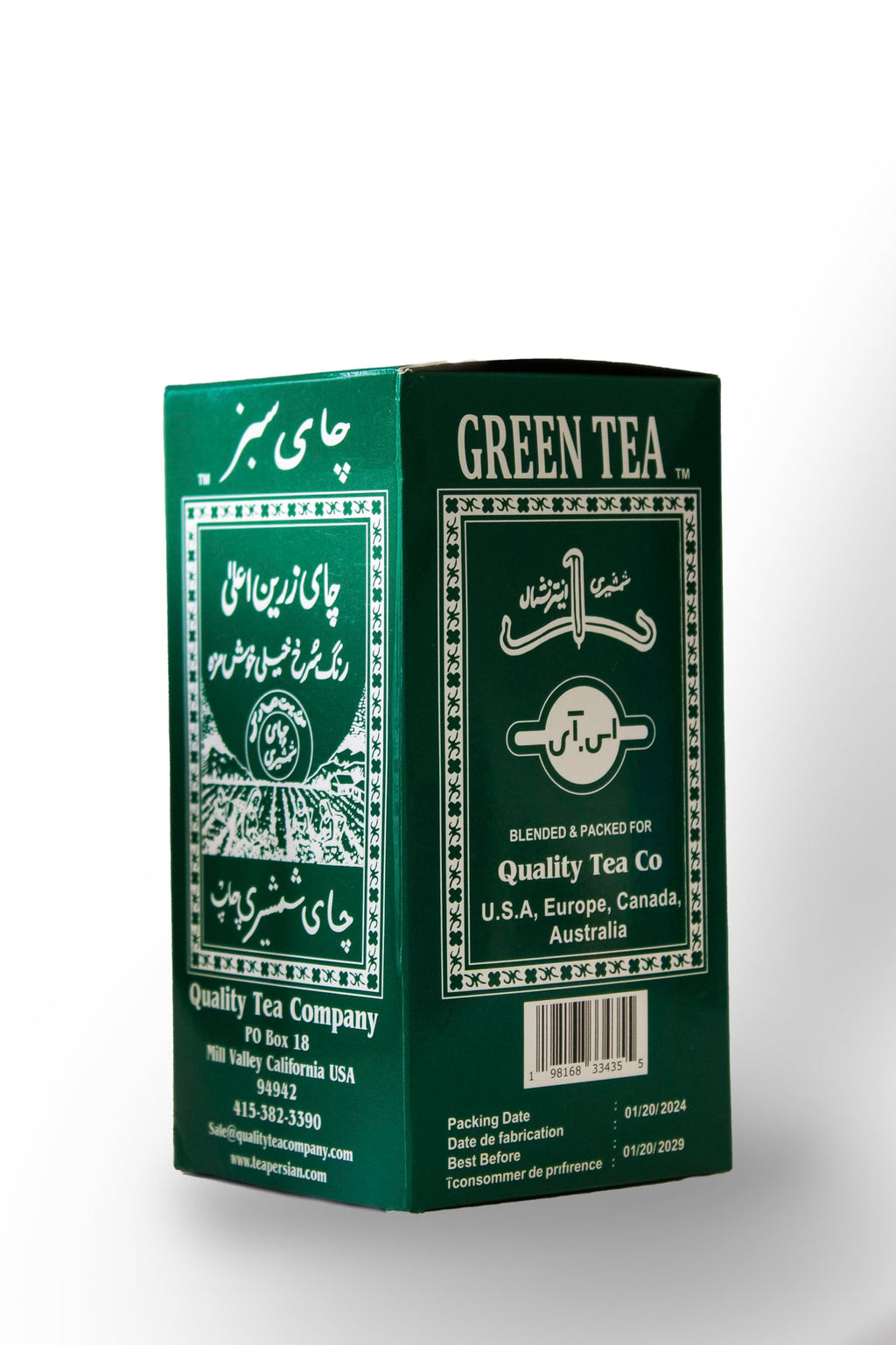 premium Chinese green tea for health