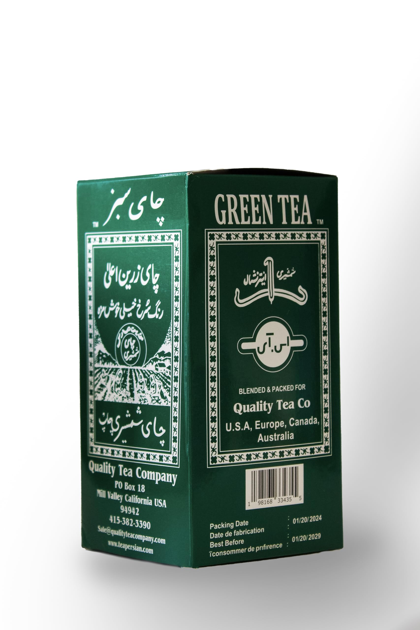 premium Chinese green tea for health