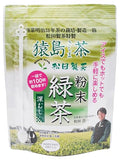 premium Chinese green tea powder