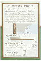 premium choice green tea blend
