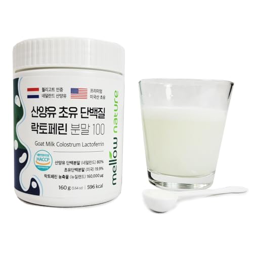 premium colostrum for daily nutrition