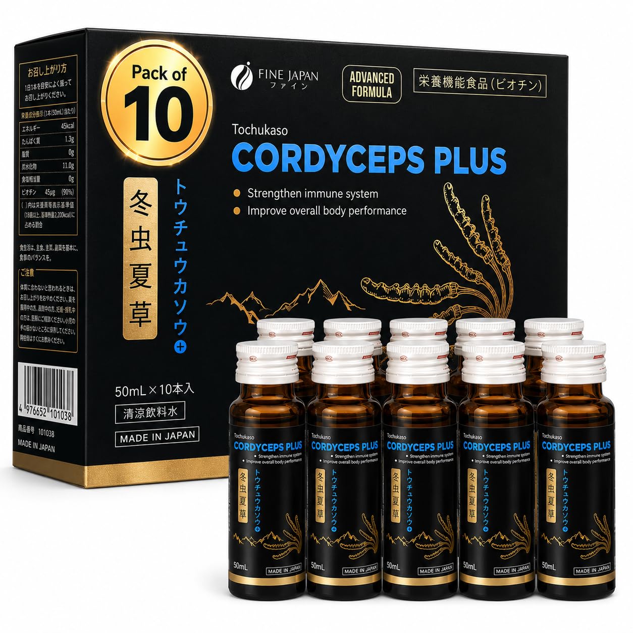 premium cordyceps mushroom extract