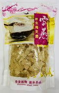 premium dried xueyan herbal supplement