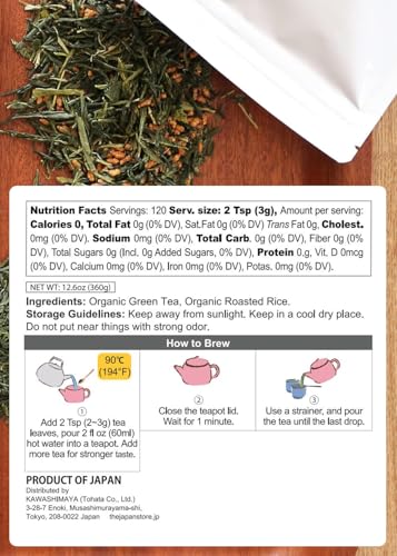 premium genmaicha green tea blend