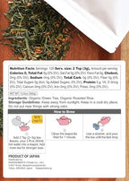 premium genmaicha green tea blend