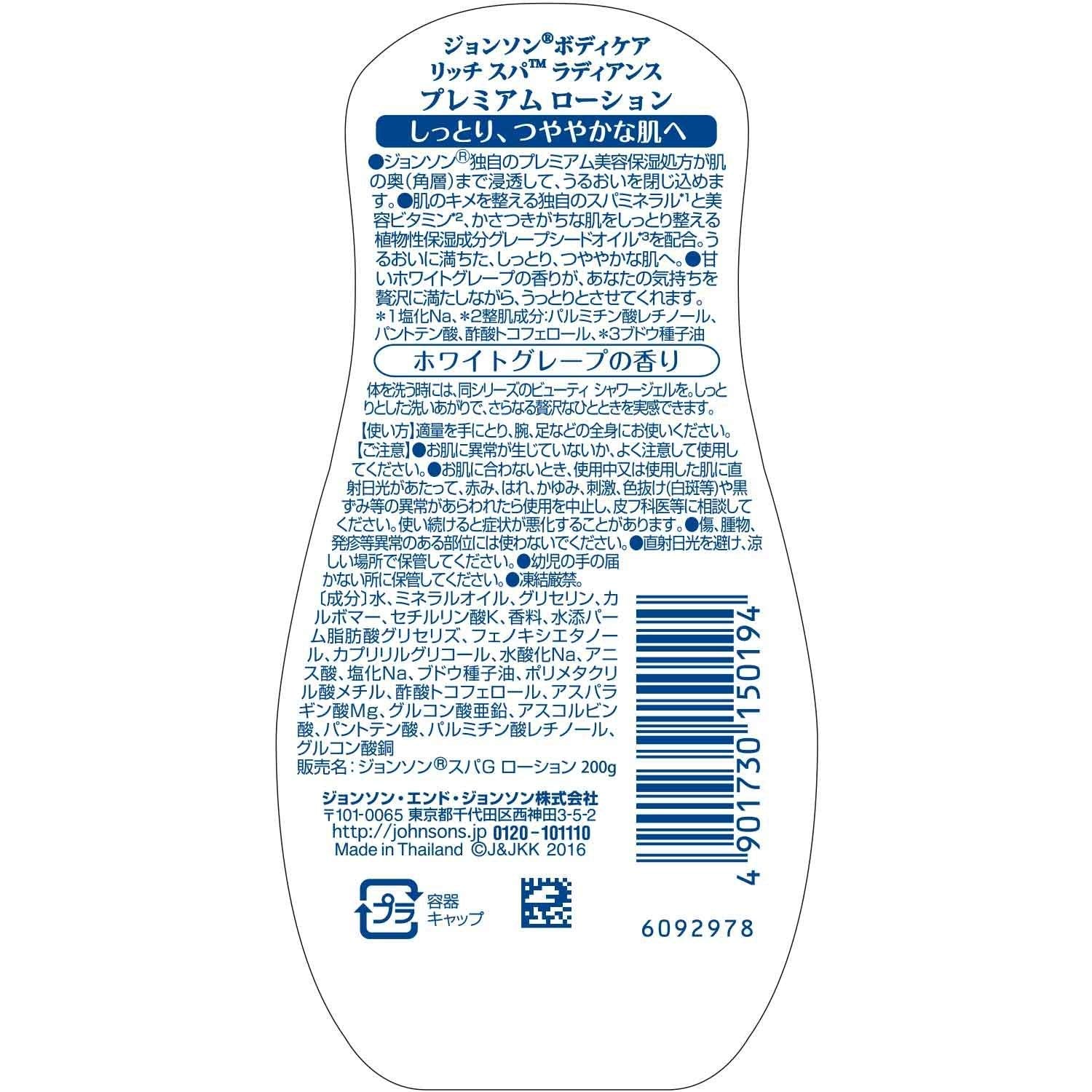 premium grape seed extract quality