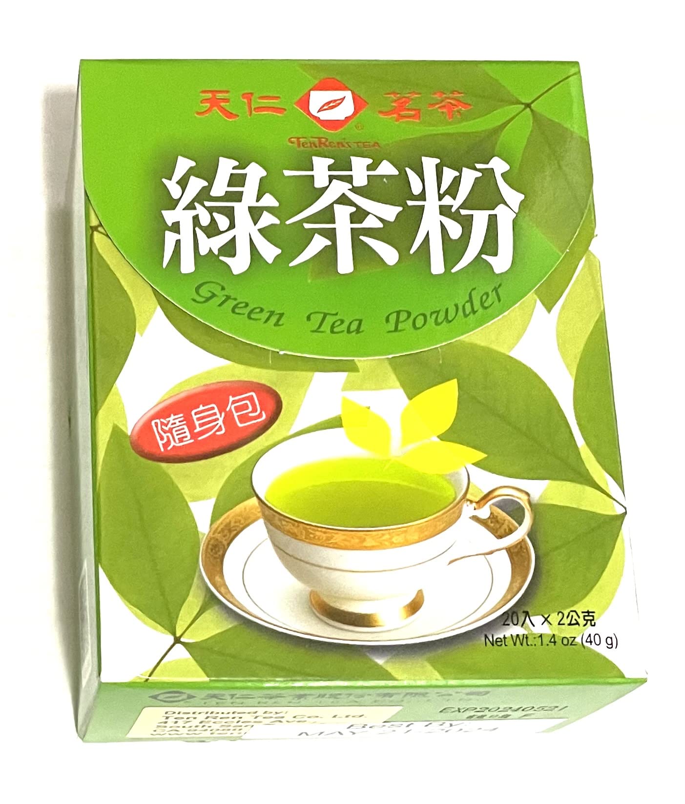 premium green tea for brewing