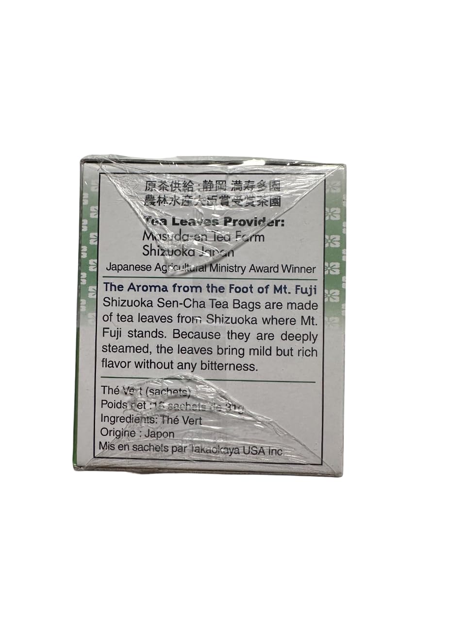 Premium green tea for daily brewing