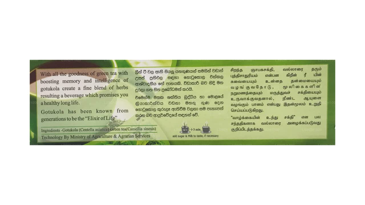premium green tea for wellness