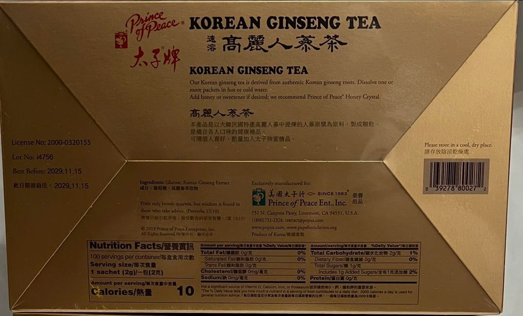 premium herbal detox tea option
