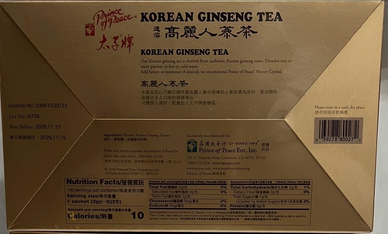premium herbal detox tea option