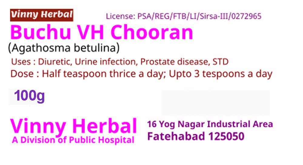 premium herbal supplement powder jar