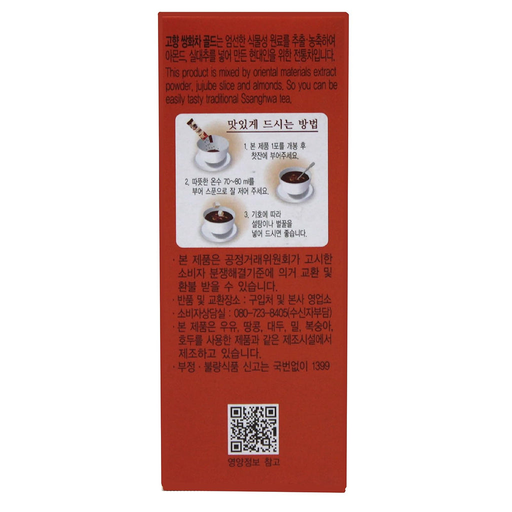 premium herbal tea blend